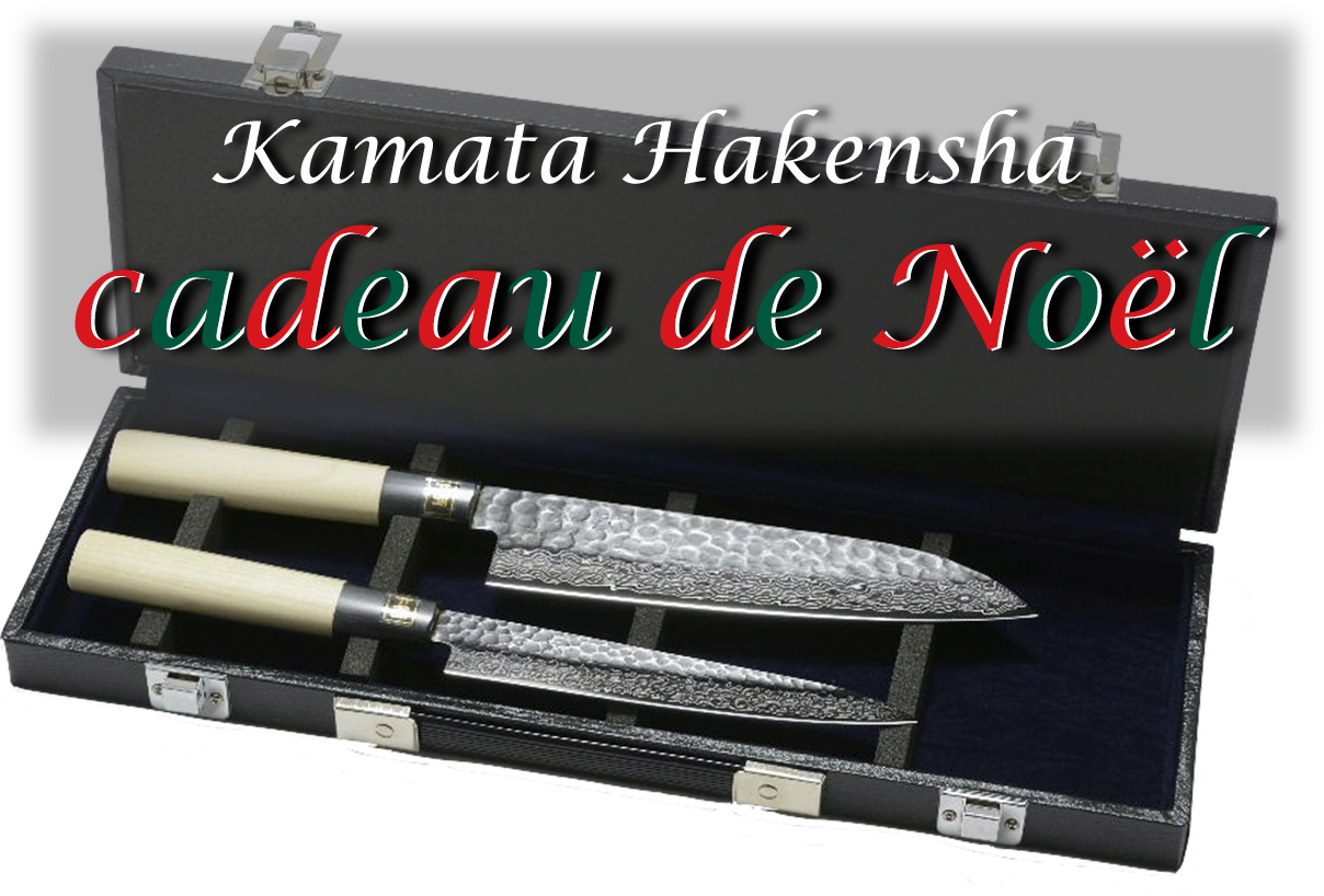 Cadeau de Noël | Japanese knife store Kamata Hakensha